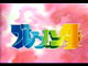 B : ANIMATION/Film : TezukaOsamu.net(EN)